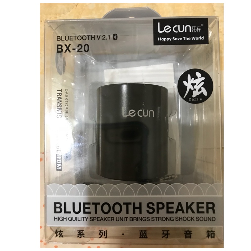 bx 20 藍牙 喇叭的價格推薦 - 2025年10月 | 比價比個夠BigGo