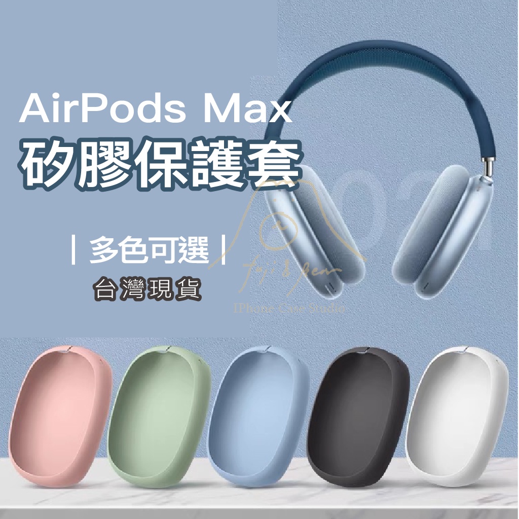 大人気 しろし Max AirPods 大人気 しろし Max AirPods