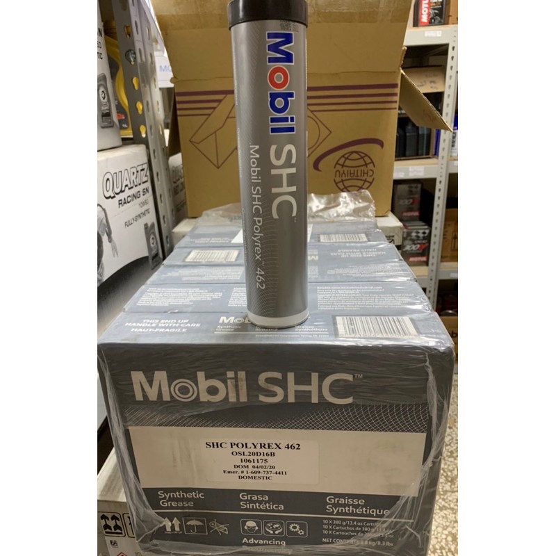 【MOBIL 美孚】SHC Polyrex 462、食品級高溫滑脂、高科技聚尿基潤滑脂、10條/箱【軸承、培林-潤滑用】 | 蝦皮購物