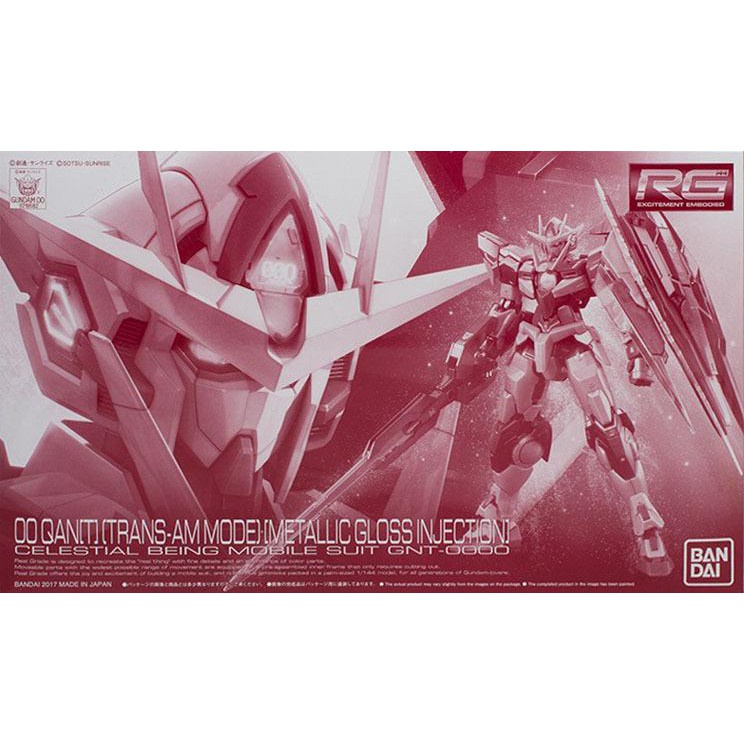 能天使鋼彈 RG Trans AM的價格推薦 - 2023年2月| 比價比個夠BigGo