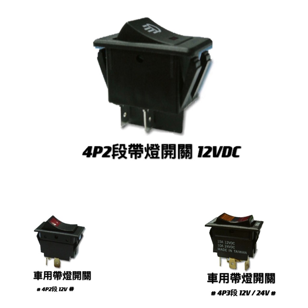 4P3段的價格推薦 - 2025年9月 | 比價比個夠BigGo