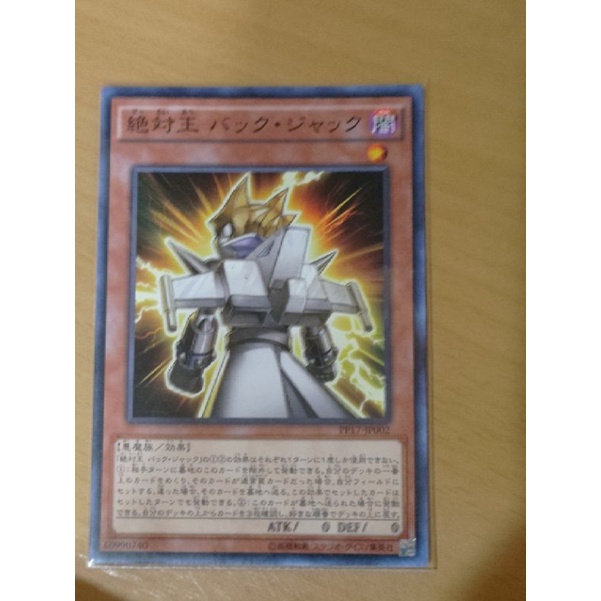 pp17-jp002的價格推薦 - 2025年4月 | 比價比個夠BigGo