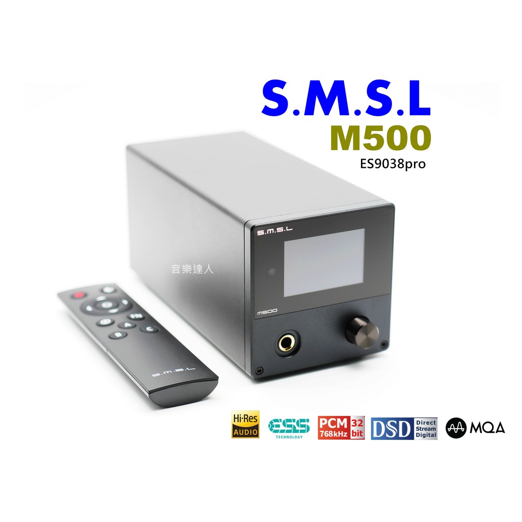 ES9038PRO的價格推薦 - 2021年3月| 比價比個夠BigGo