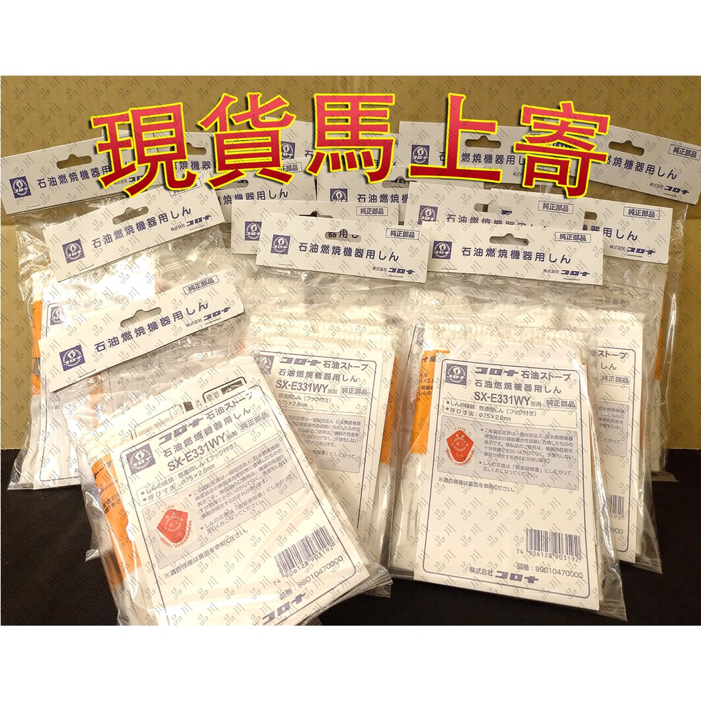 SX-E331WY的價格推薦 - 2022年7月| 比價比個夠BigGo