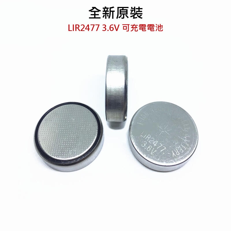 Lir2477的價格推薦 - 2022年7月| 比價比個夠BigGo