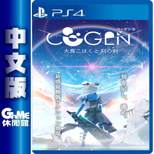 大鳳羽空與刻之劍的價格推薦 - 2024年2月| 比價比個夠BigGo