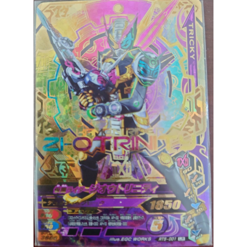 假面騎士大亂鬥rt5 001的價格推薦 - 2024年11月| 比價比個夠BigGo