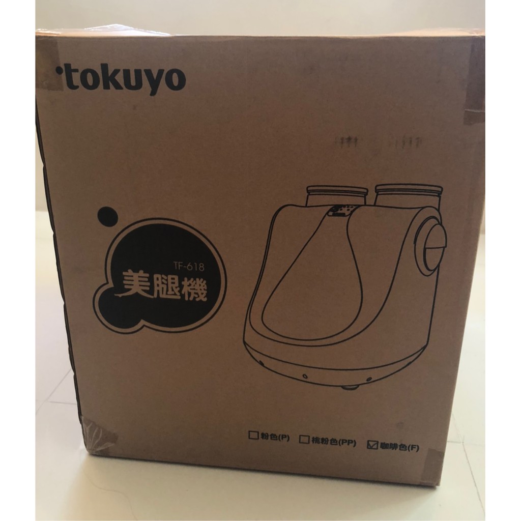 tokuyo 美腿機 愛抖的價格推薦 - 2025年10月 | 比價比個夠BigGo