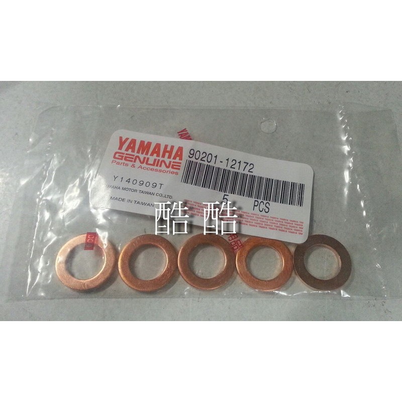 酷酷電腦, 線上商店 | 蝦皮購物