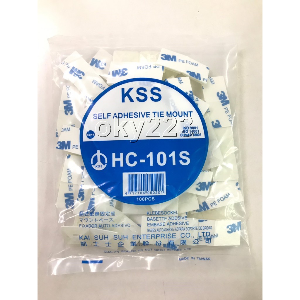 HC-101S 黏式配線固定座 凱士士KSS 固定片 固定件 固定 固定座 束帶 配合束帶用 0505 | 蝦皮購物