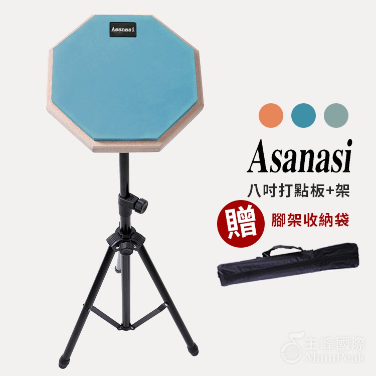 Asanasi的價格推薦 - 2022年3月| 比價比個夠BigGo