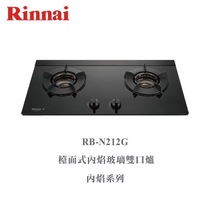 林內rb-n212g瓦斯爐 - 優惠推薦 - 2023年3月 | 蝦皮購物台灣