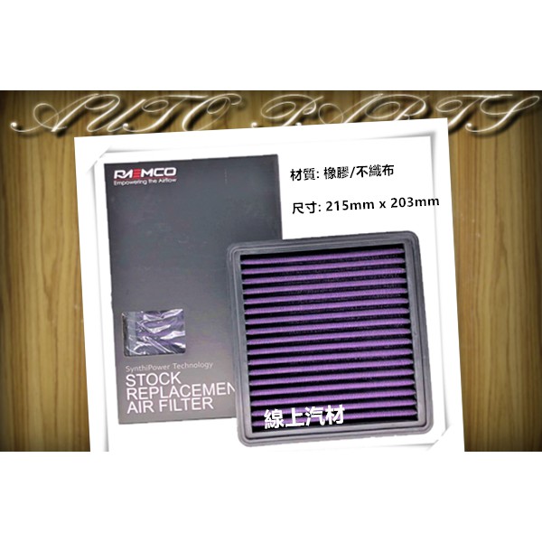 RAEMCO 高流量空氣芯/空氣濾清器 LANCER/VIARGE 97-/OUTLANDER 05-07 | 蝦皮購物