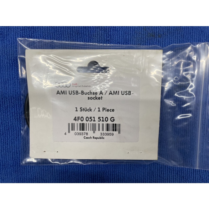 AUDI USB - Buchse A/AMI USB Socket - 4F0051510G | 蝦皮購物