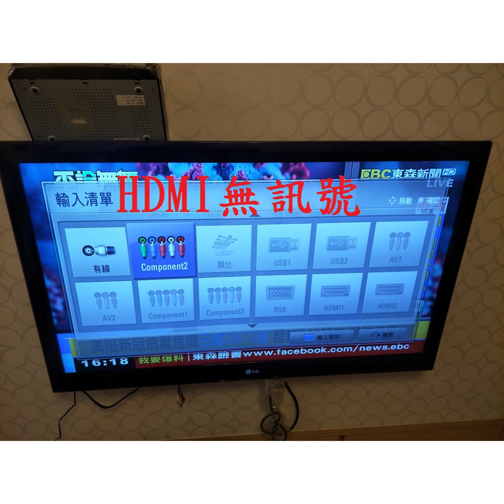 42le5500的價格推薦 - 2022年7月| 比價比個夠BigGo