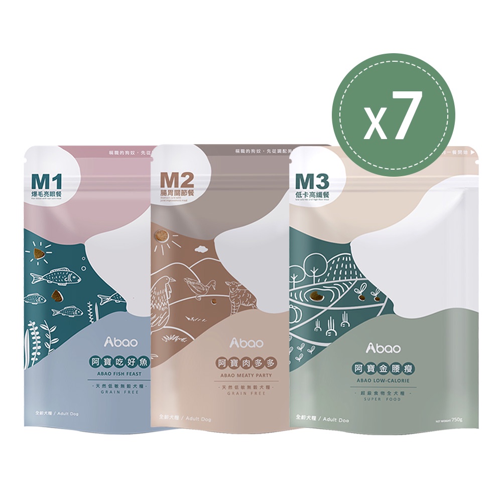 Abao飼料的價格推薦 - 2023年5月| 比價比個夠BigGo