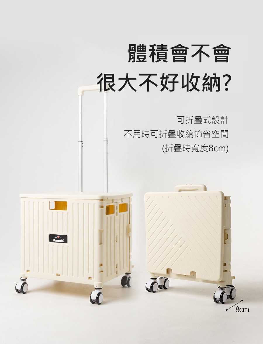 Damda 韓國360度四輪摺疊購物車/保溫保冷袋/專用木桌板/摺疊購物籃/兩輪摺疊推車 [現貨] 台灣總代理原廠公司貨 | 蝦皮購物