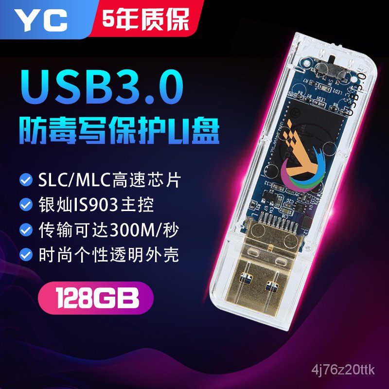 SLC隨身碟的價格推薦 - 2022年7月| 比價比個夠BigGo