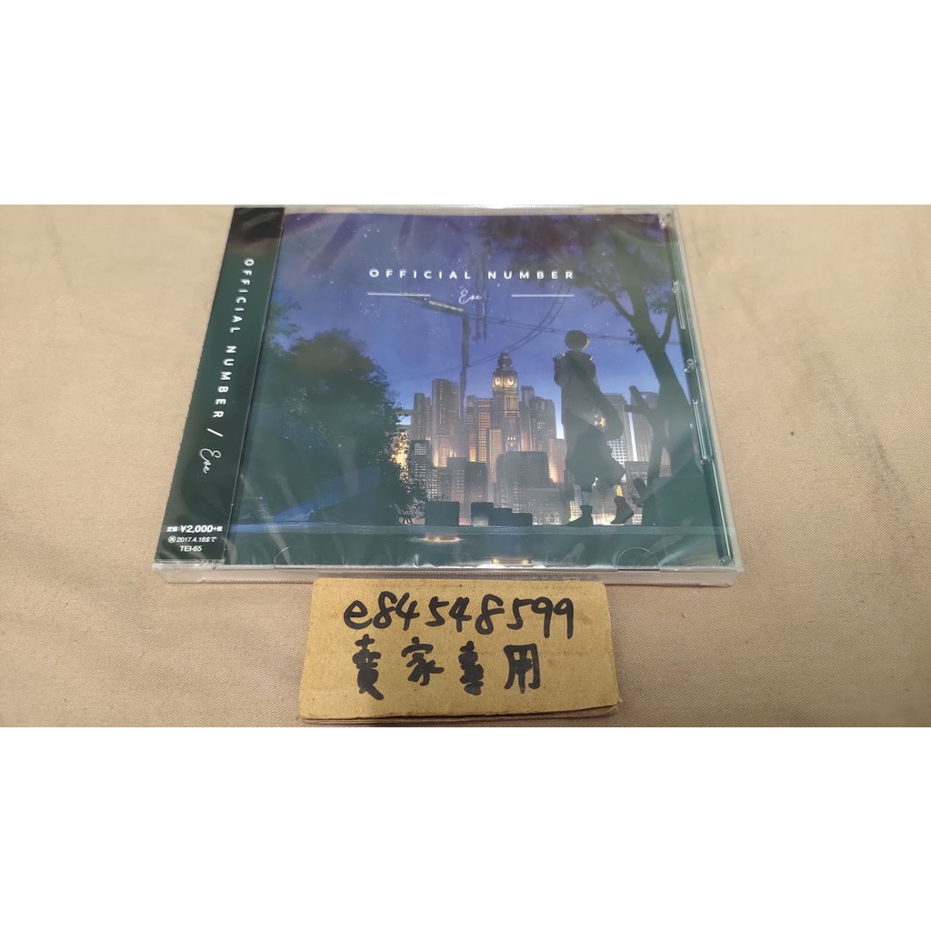 Eve 專輯的價格推薦 - 2024年8月| 比價比個夠BigGo