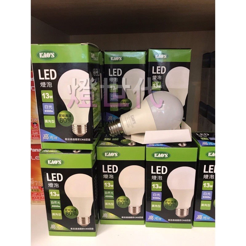 燈世代～KAOS LED 3W 4.5W 7.5W 9.5W 12W 15W 高氏 新款節標 燈泡 球泡 全電壓 | 蝦皮購物