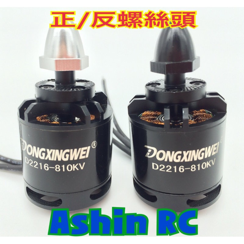 D2216的價格推薦 - 2024年1月| 比價比個夠BigGo