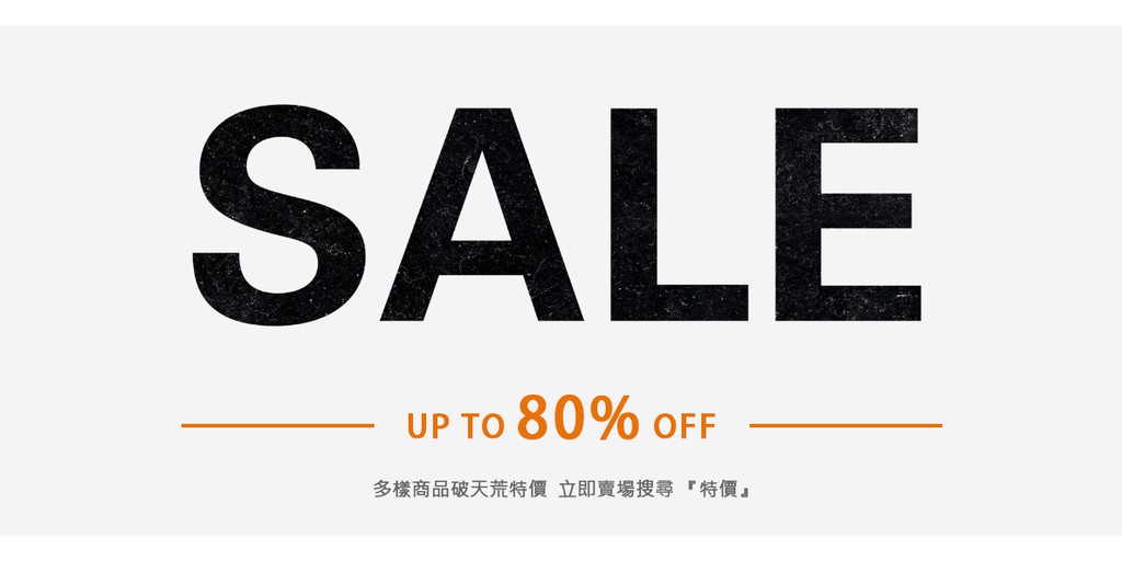 Shopa select shop, 線上商店 | 蝦皮購物