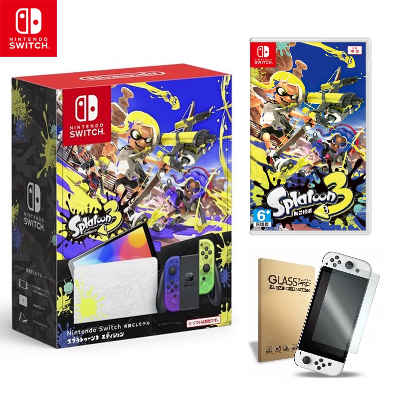 【電玩屋】NS SWITCH OLED 斯普拉遁3 漆彈遊戲主機同捆組 含保護貼 漆彈大作戰3 | 蝦皮購物