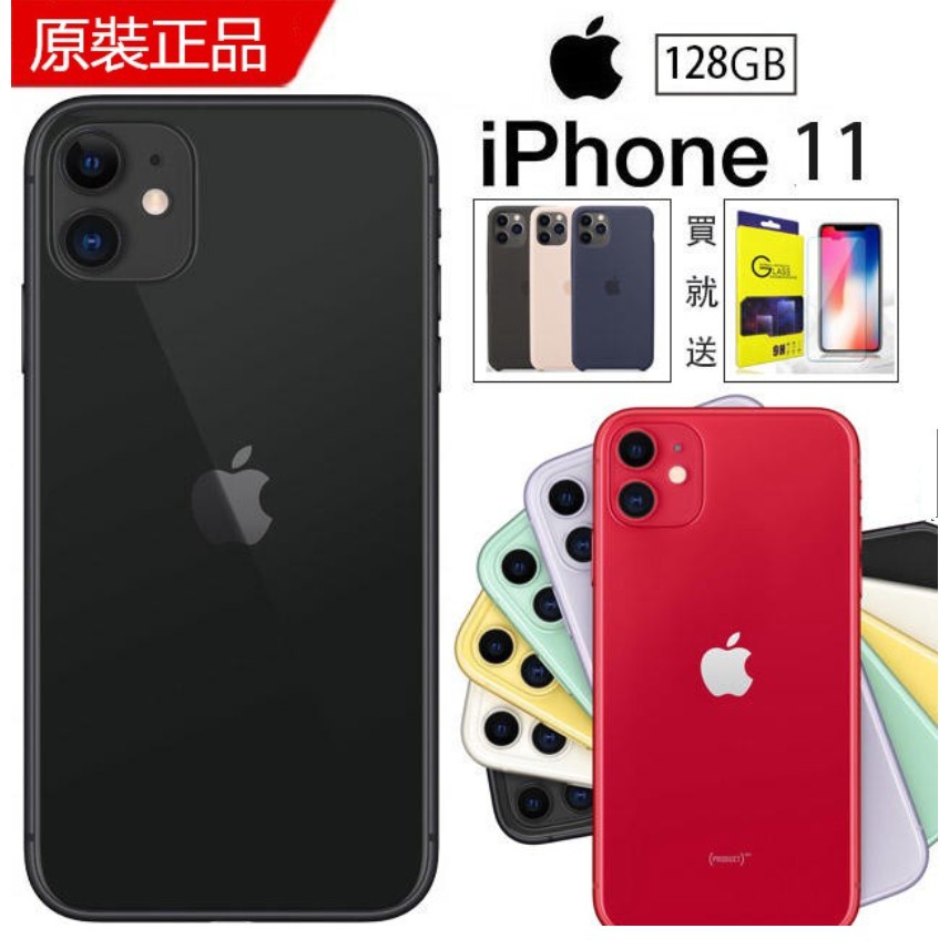 Iphone11 I11 被評為最佳01/2024-BeeCost