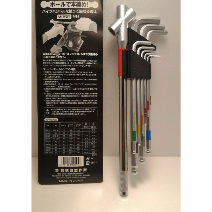 【湯姆家私】日本 WISE SBL-1000 白金球型六角板手組+萬向桿 9支組 公制(m/m) 特殊合金鋼 | 蝦皮購物