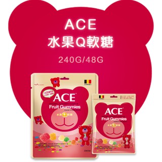 維維樂 ACE 軟糖 字母Q、水果Q、無糖Q、酸熊Q 240g/220g/48g/44g | 蝦皮購物
