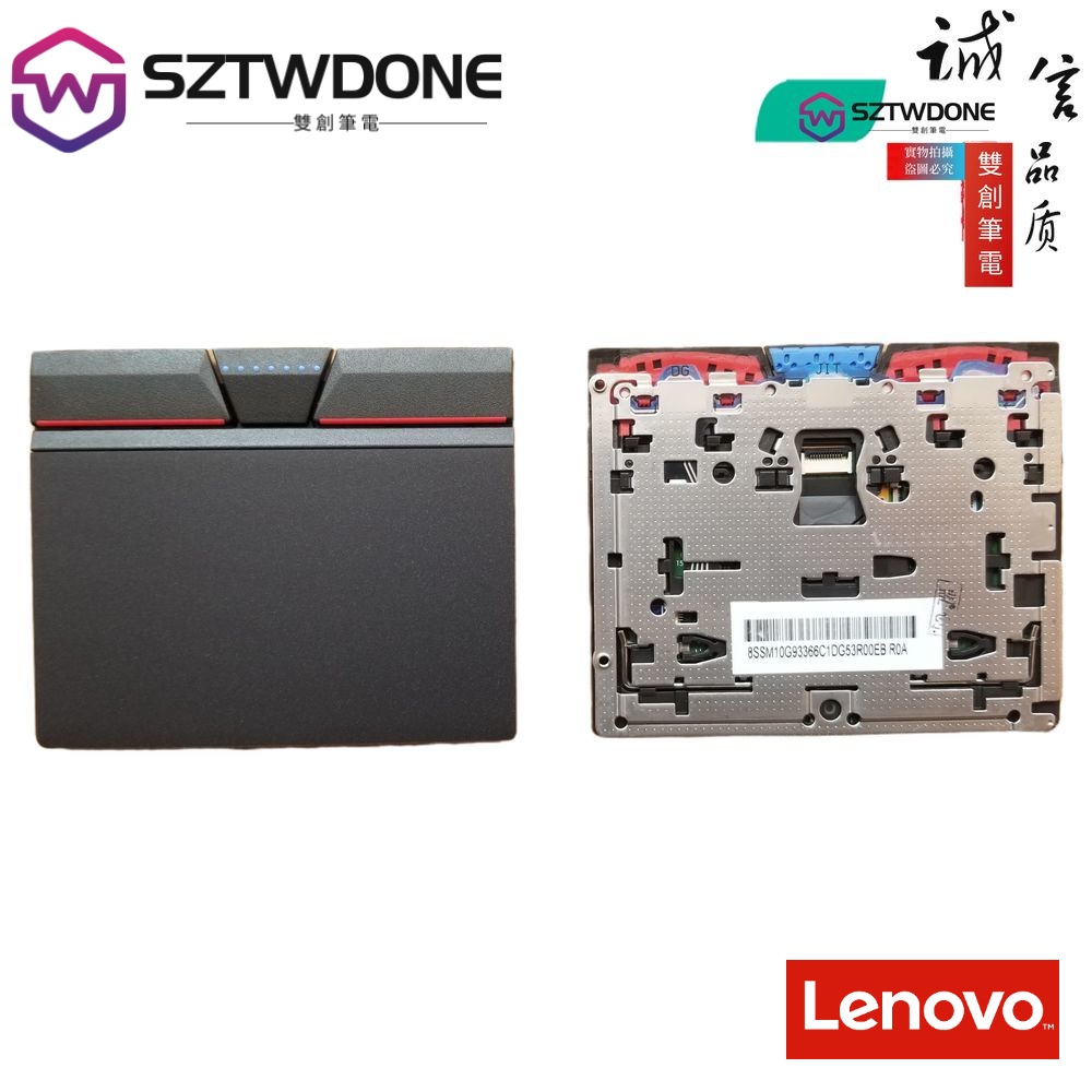 lenovo x270 觸控板的價格推薦 - 2025年8月 | 比價比個夠BigGo