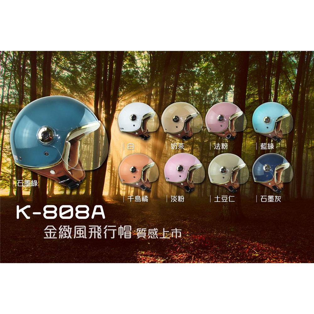 K-808A的價格推薦 - 2021年12月| 比價比個夠BigGo