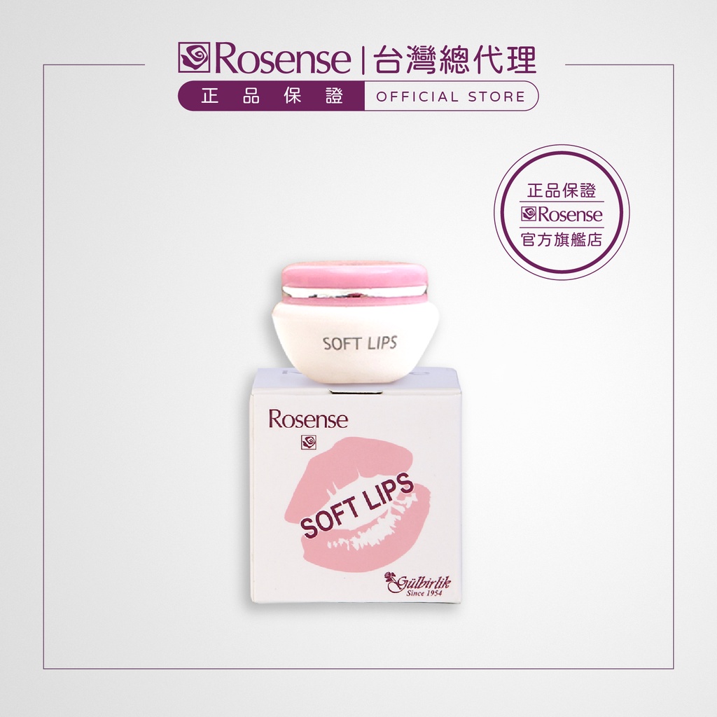 玫瑰護唇膏rosense的價格推薦 - 2025年4月 | 比價比個夠BigGo