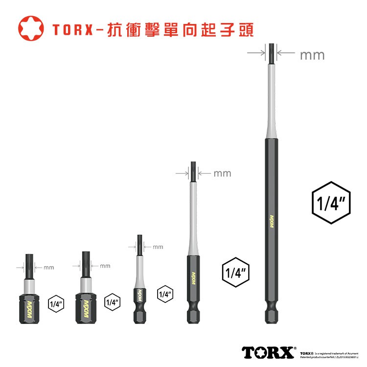 MXM 台灣手工具 星型 TORX 單頭起子 抗扭力 抗衝擊起子頭 航空級材質 X5 製造 螢宇五金 | 蝦皮購物