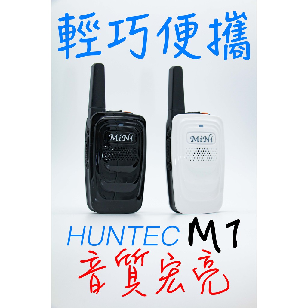 HUNTEC的價格推薦 - 2025年8月 | 比價比個夠BigGo