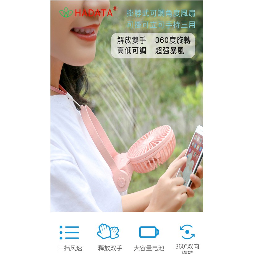 hadata 推車風扇的價格推薦 - 2025年2月 | 比價比個夠BigGo