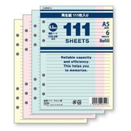 raymay a5 6孔的價格推薦 - 2024年12月| 比價比個夠BigGo