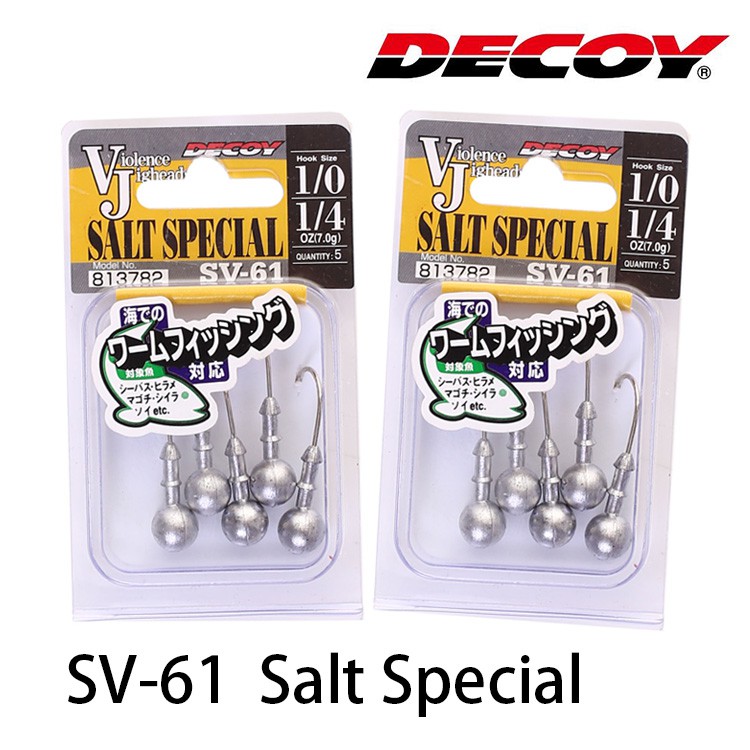 Decoy Sv的價格推薦 - 2024年6月| 比價比個夠BigGo