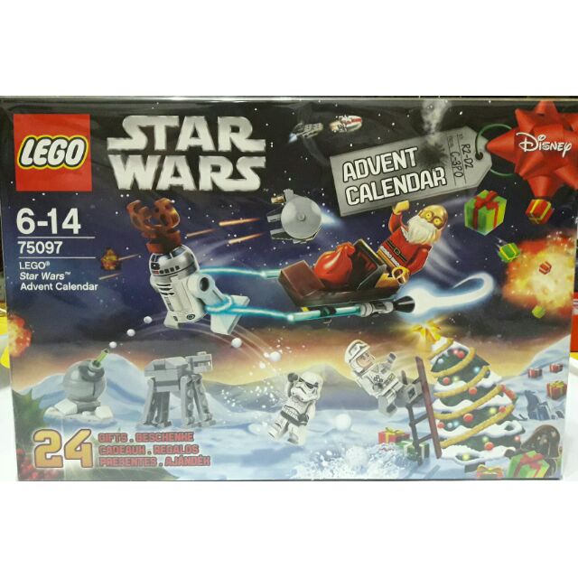 樂高 LEGO 75097 聖誕月曆 | 蝦皮購物
