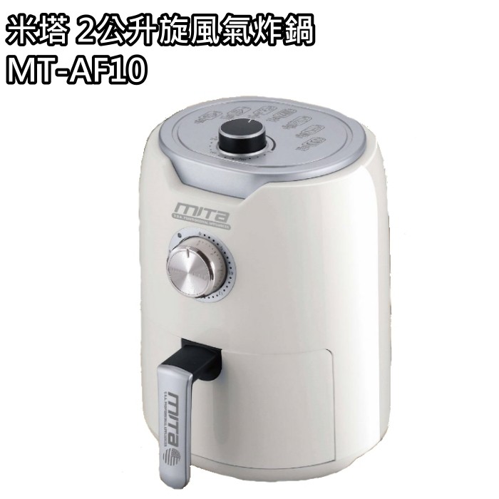 10公升氣炸鍋的價格推薦 - 2023年1月| 比價比個夠BigGo