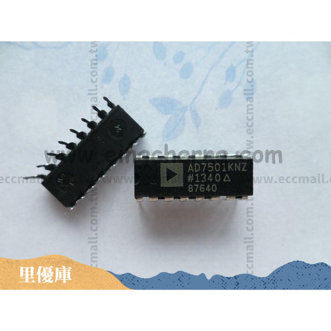 IC-7501的價格推薦 - 2025年8月 | 比價比個夠BigGo