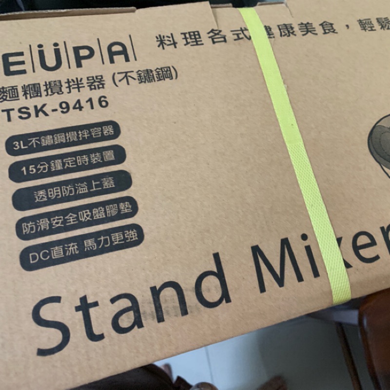 TSK-9416 EUPA 麵團攪拌器不鏽鋼 小紅 | 蝦皮購物