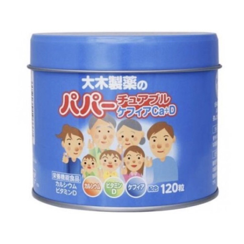 大木製藥兒童綜合維他命的價格推薦 2021年3月 比價比個夠biggo
