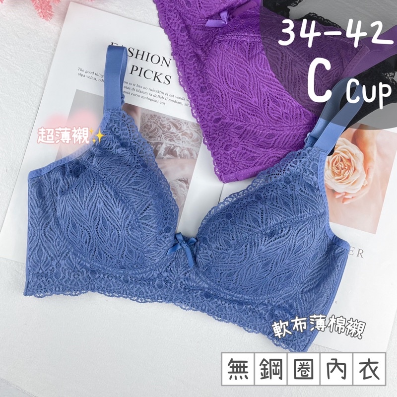 42c超薄內衣的價格推薦 - 2023年3月| 比價比個夠BigGo