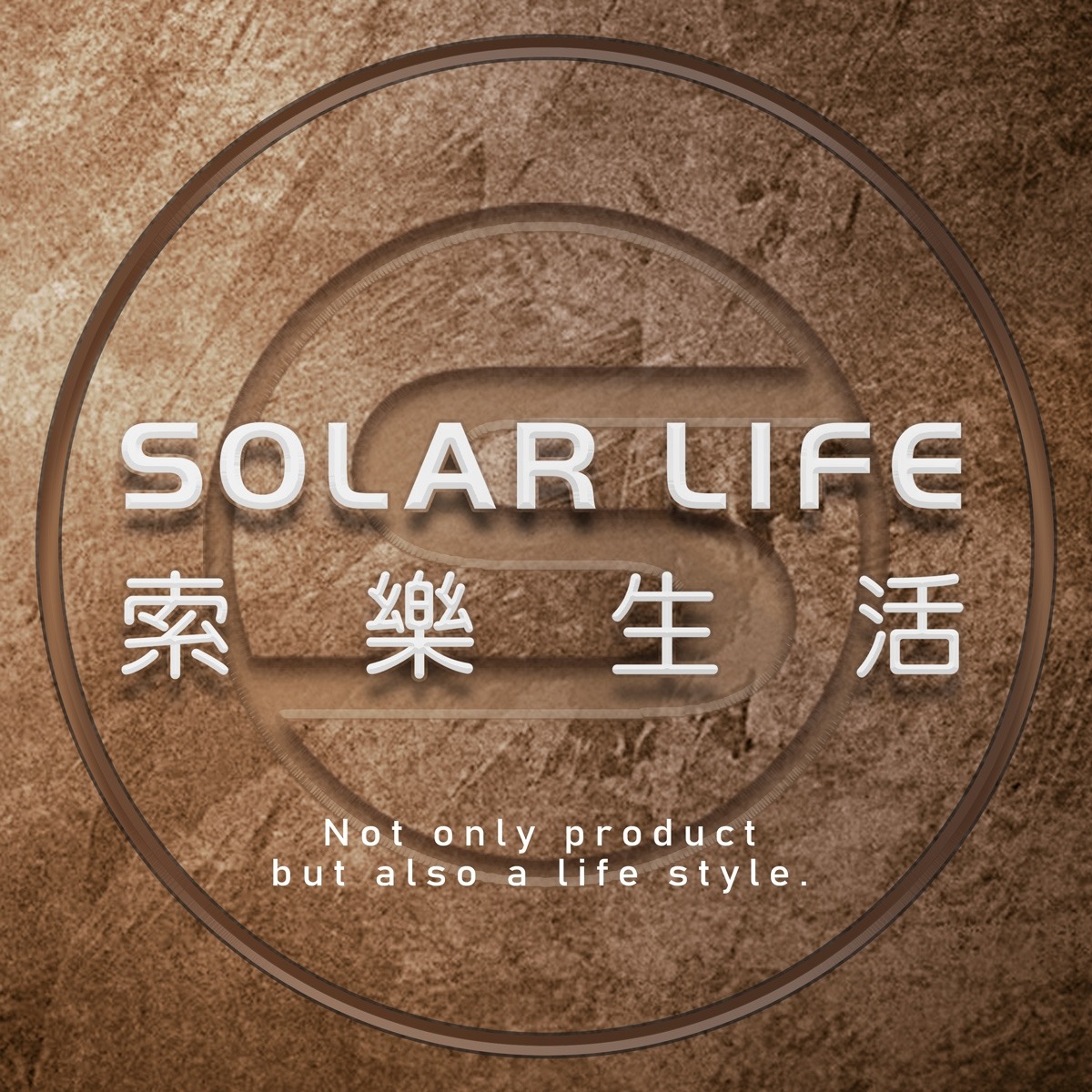 Solar Life 索樂生活, 線上商店 | 蝦皮購物