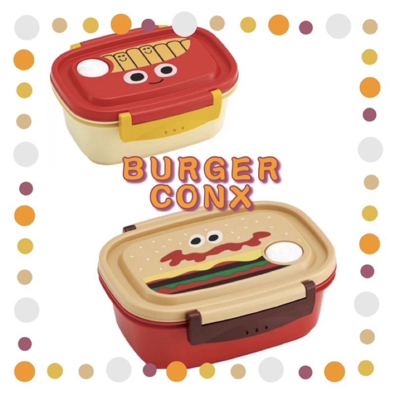 日本製☆BURGER CONX 限定販售款 漢堡與薯條 多功能 造型便當保鮮盒（日本直送，正版商品） | 蝦皮購物