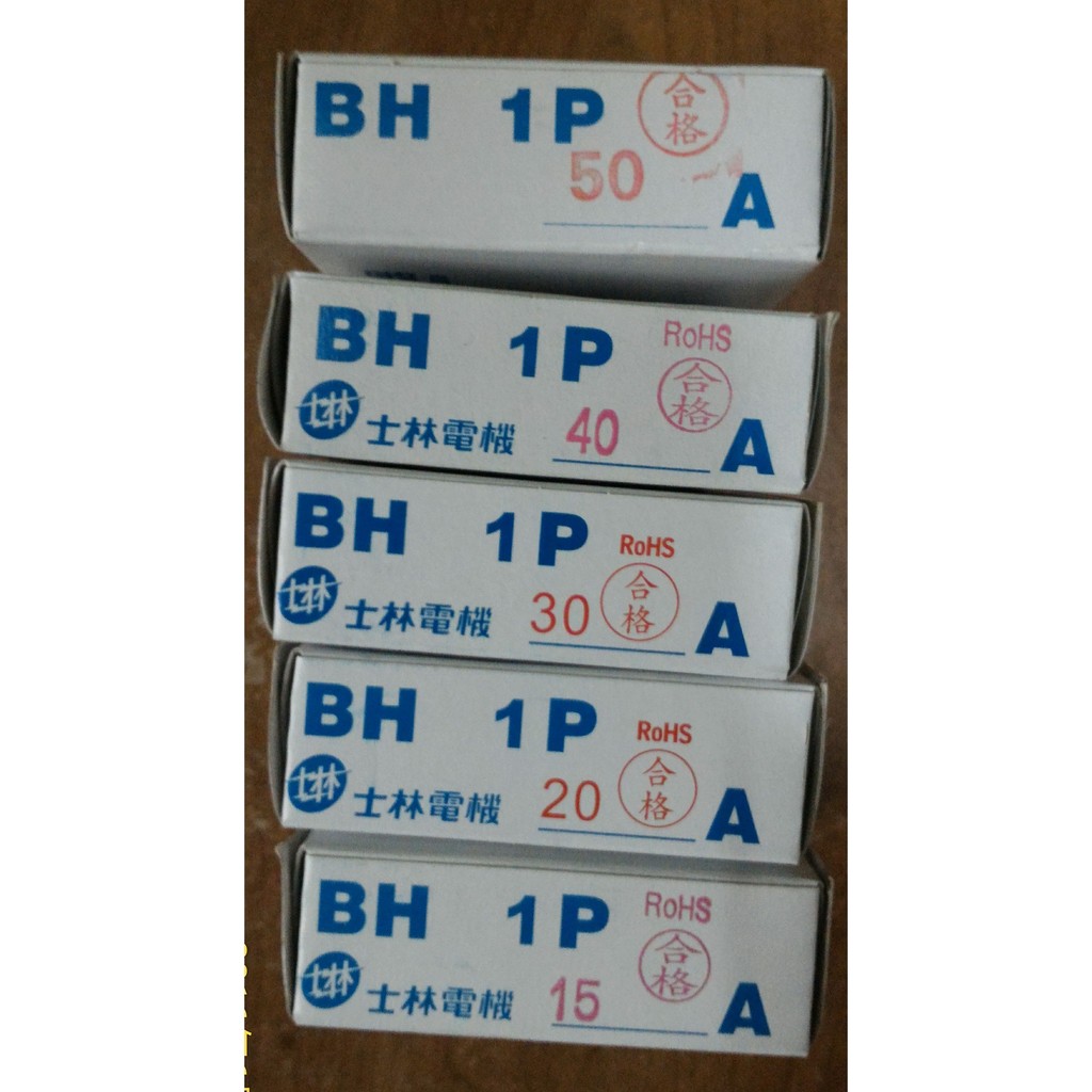 Nfb無熔絲開關50a的價格推薦 - 2022年8月| 比價比個夠BigGo