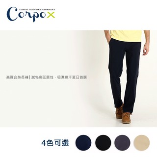 corpox, 線上商店 | 蝦皮購物