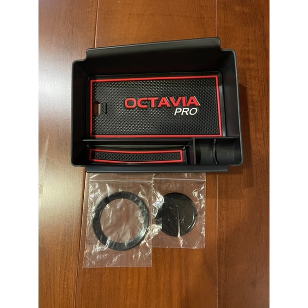 octavia mk4 置物的價格推薦 - 2025年9月 | 比價比個夠BigGo