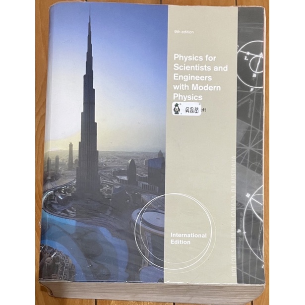 physics for scientists and engineers (物理原文書）的價格推薦 - 2025年7月 | 比價比個夠BigGo